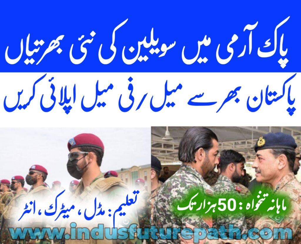 Pakistan Army Jobs 2025 | Join as Junior Commissioned Officer (Naib ...